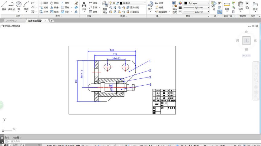 CAD机械零件制图设计篇 6.2-连接板装配图的绘制