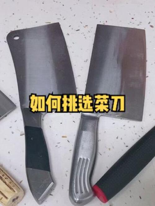网红菜刀和传统菜刀那个好,大厨分享小技巧,看懂10不用换菜刀!