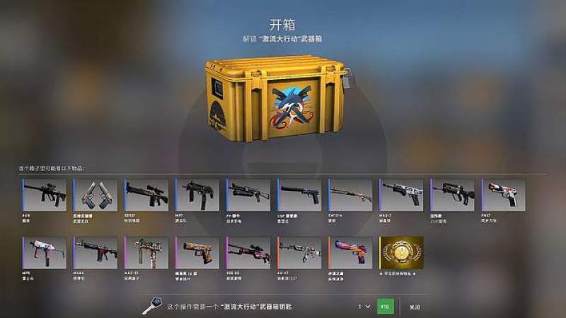 CSGO大行动赌狗流回本小技巧