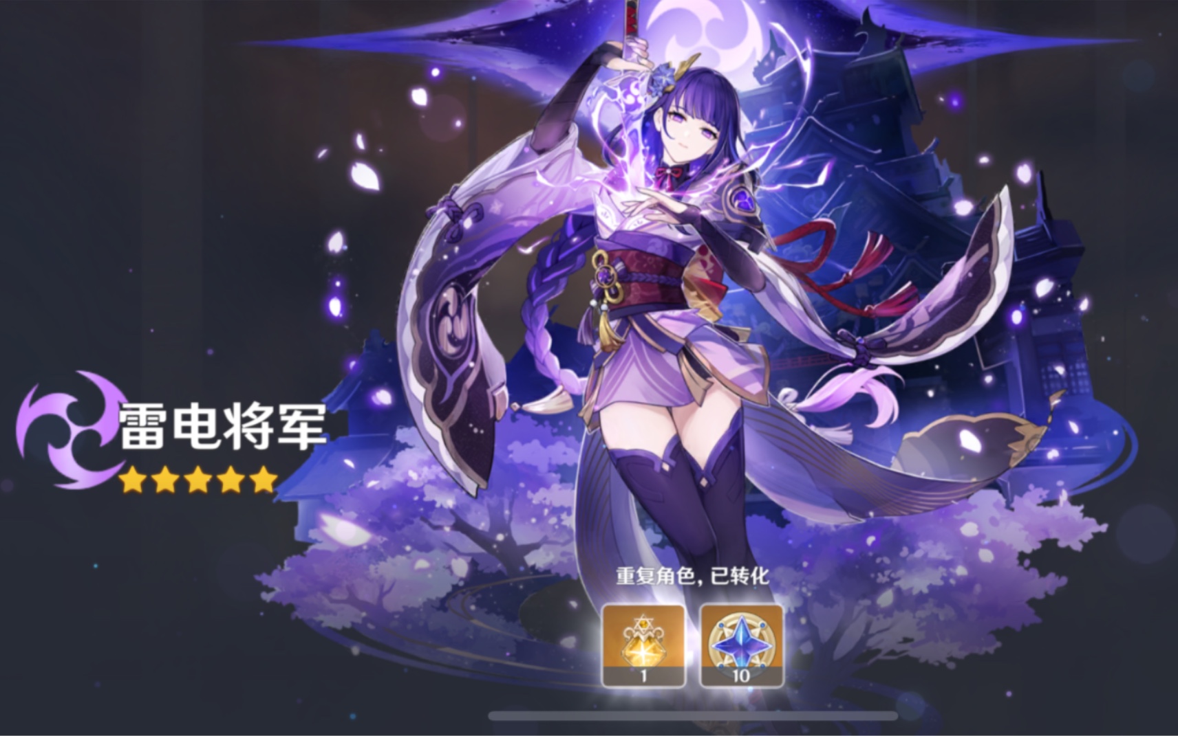 原神米游社绑定以及原神抽卡记录查询抓包操作_原神