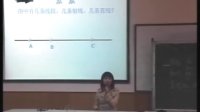 线段射线和直线