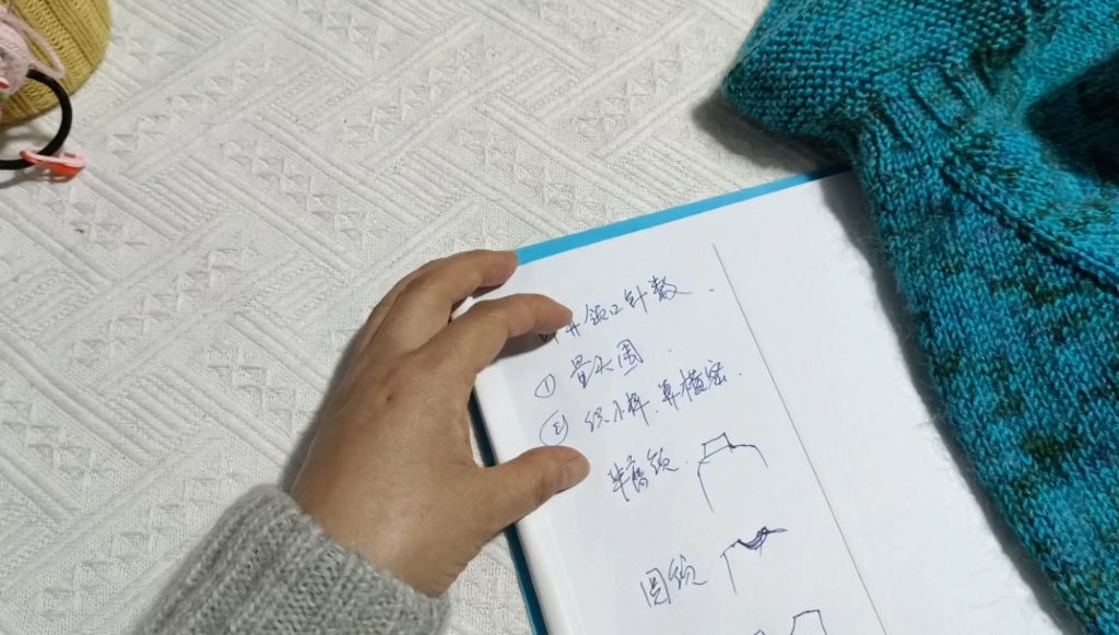 绝对是保姆级的棒针编织理教程,艳艳只发大家都能听懂的视频!