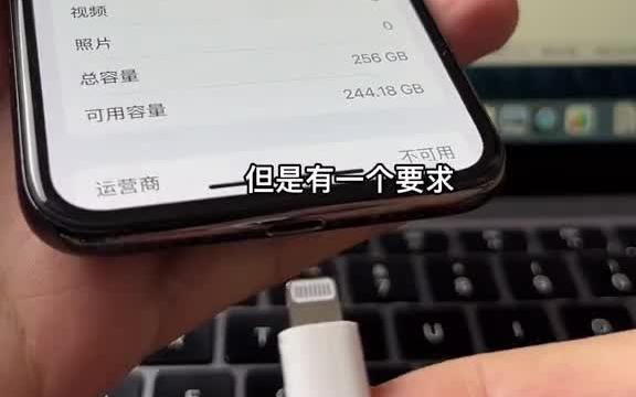 怎么更换电池才可以保持爱思全绿?爱思原理是什么?