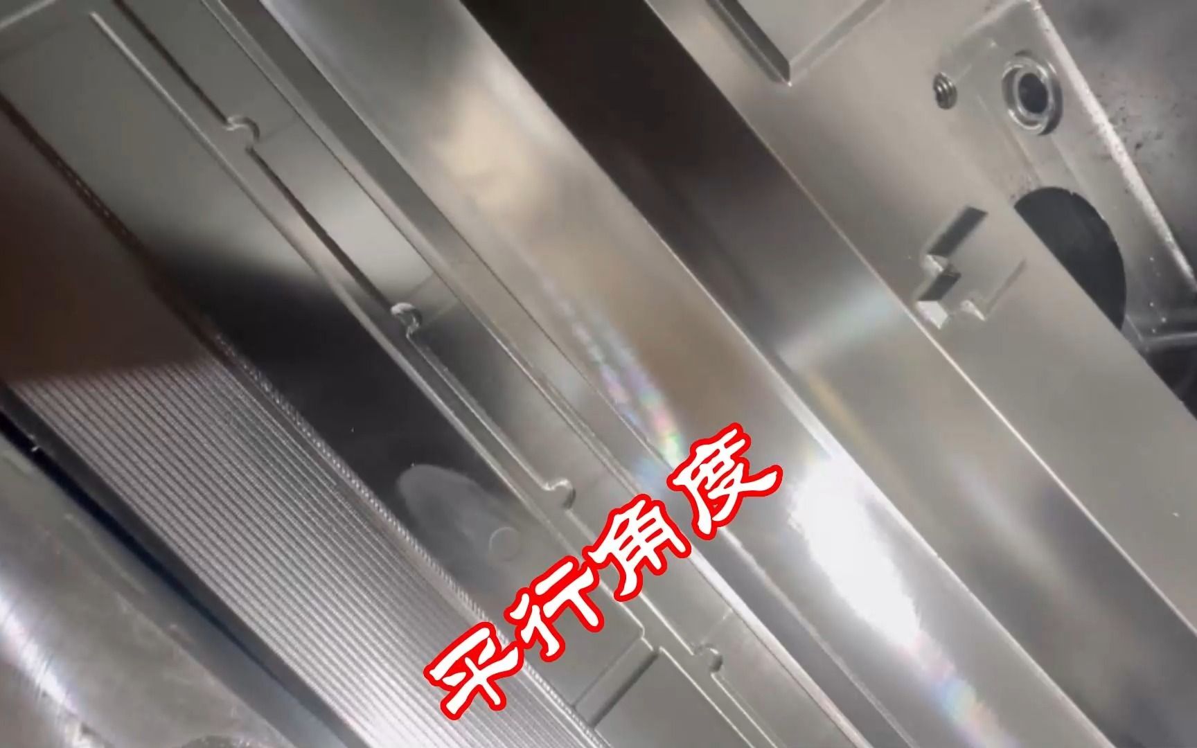 CNC编程,平行角度和机床的关系