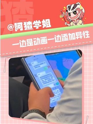 一边是和别人聊天的微信页面,一边是儿子爱看的小猪佩奇(无不良引导)...