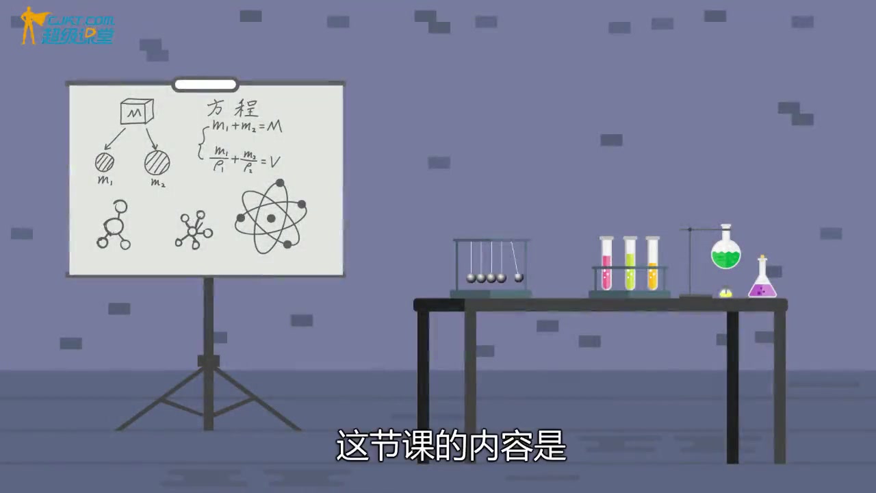 初中质量与密度的计算