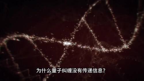 为什么量子纠缠没有传递信息?信息熵告诉你答案