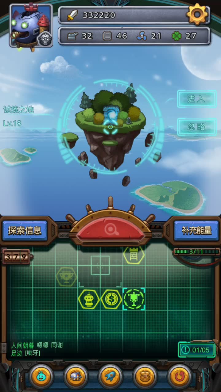 不可思议迷宫试炼之地攻略