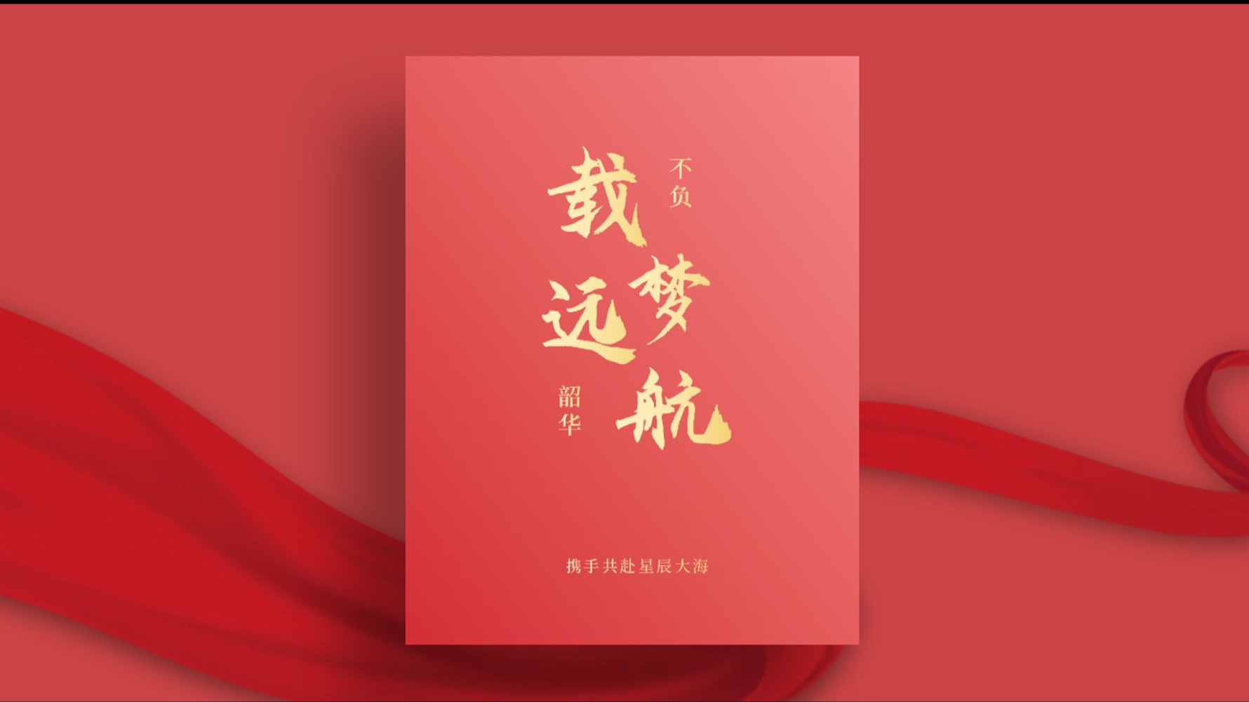 惊艳全场的书本翻页效果竟然用PPT就能做出来!