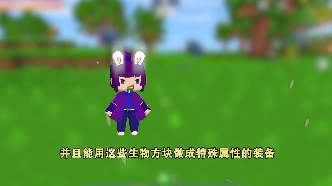 迷你世界:生物合成装备!巨象锤能破坏区块,宝石龟甲有超强防御