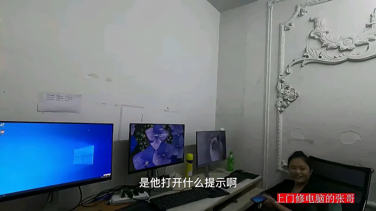 .b>电脑win