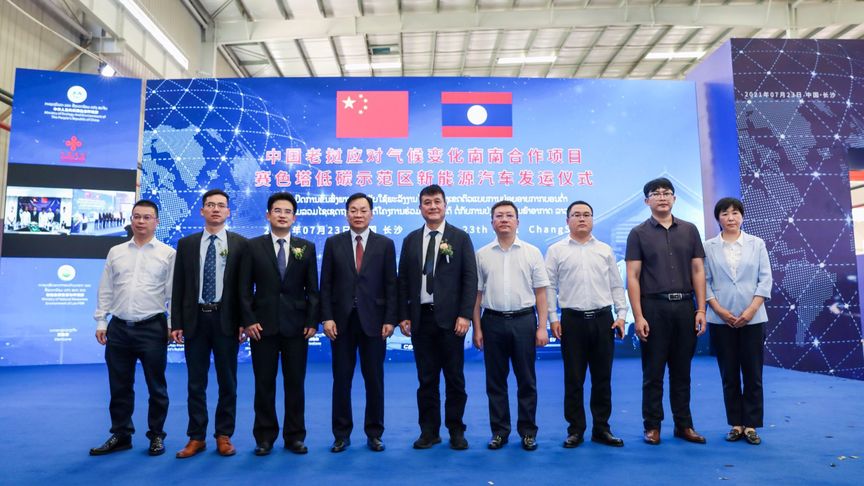 比亚迪元EV、T5D纯电动轻卡、C8纯电动客车发运老挝