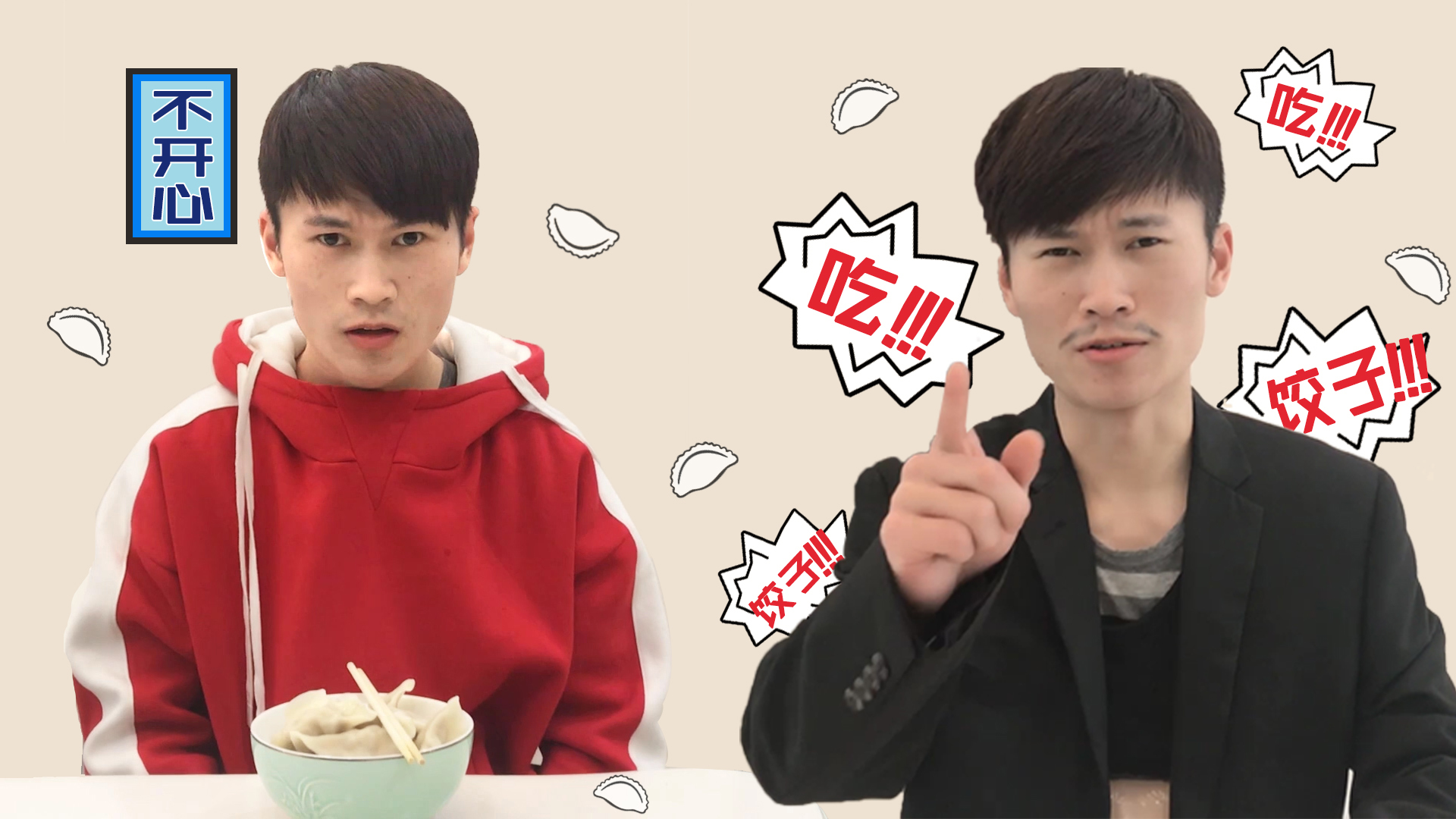 中华传统劝‘饺’文化,你知道多少?