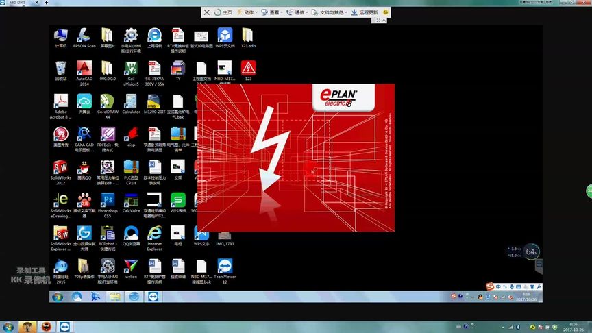 win7 安装了EPLAN 2.4长时间不用再次打开需要密钥的解决办法