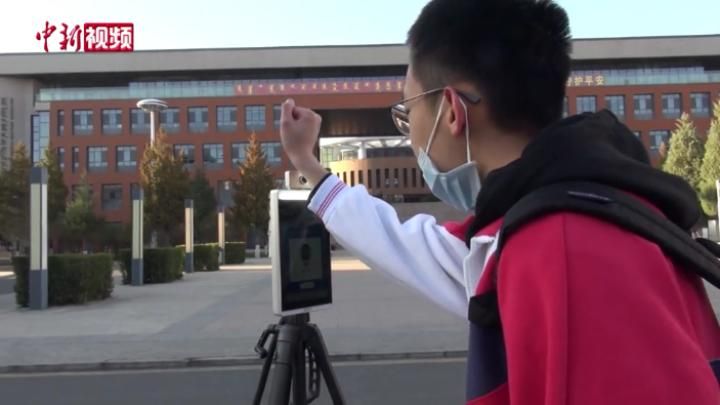 内蒙古中学防疫“黑科技”:数据“跑路” 3秒测温为学生建立健康档案
