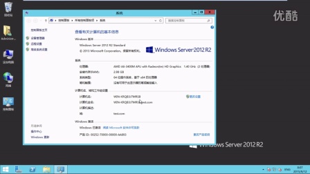 14 Windows 2012 远程桌面管理