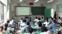 神奇的计算工具锦田小学 王韶华_小学数学高效课堂教学视频