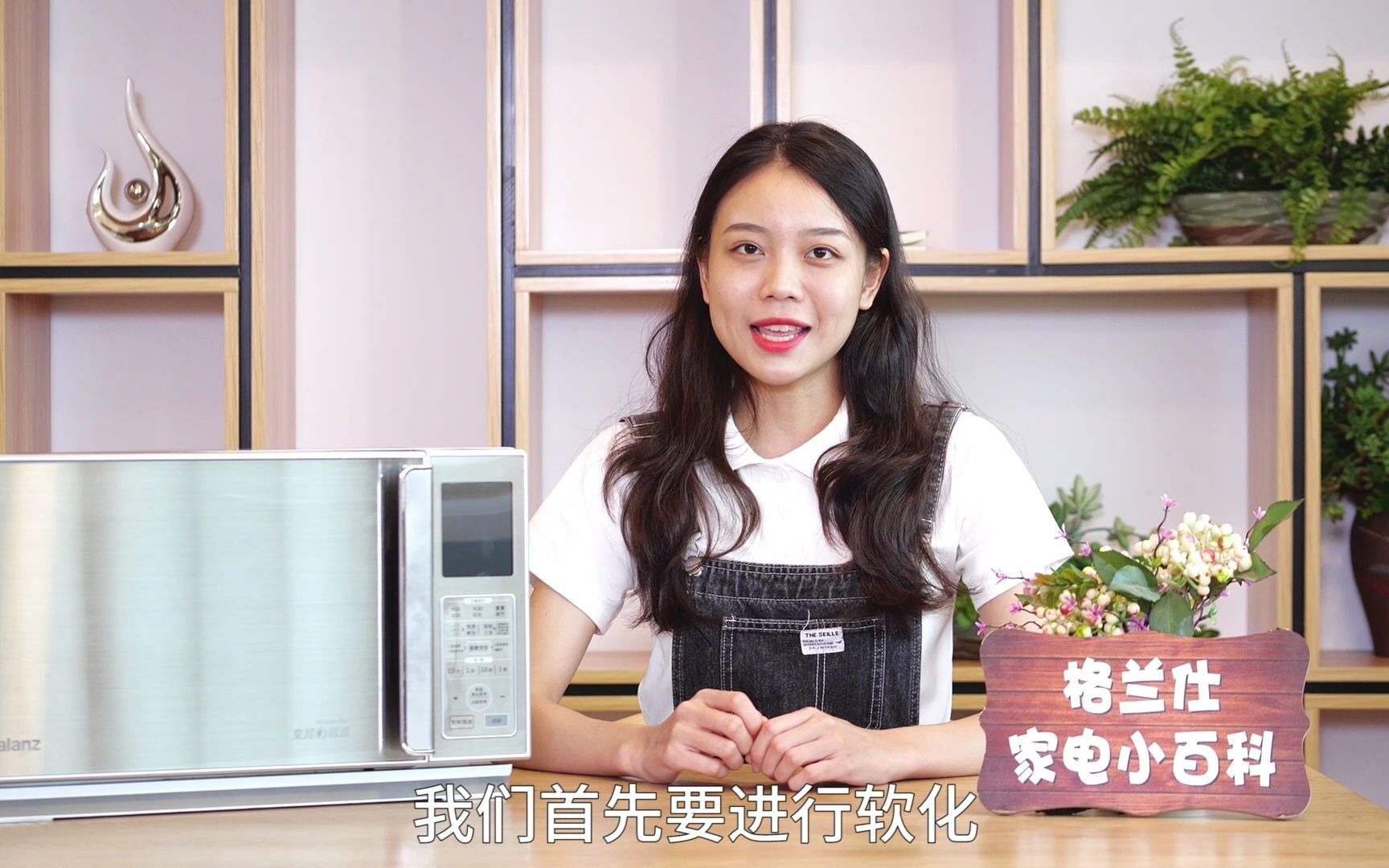 【格兰仕家电小百科】微波光波炉使用以后怎么保养?