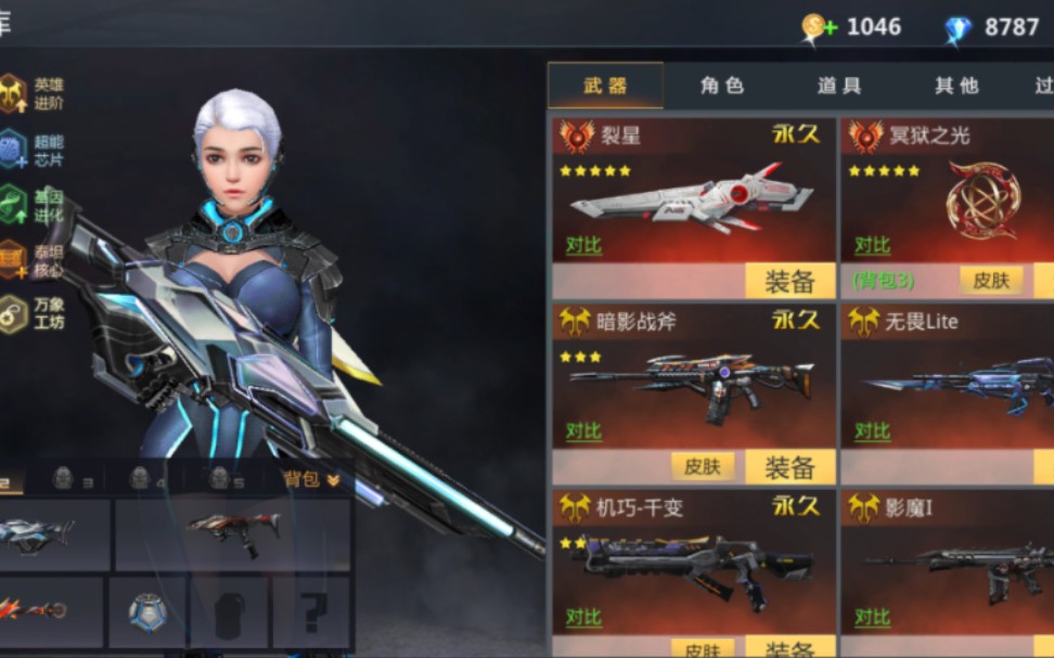 生死狙击手游:这把枪挑战模式直接让我封神