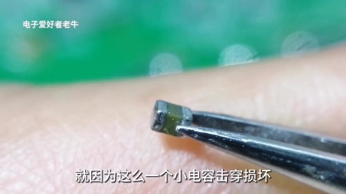 路由器损坏维修结果查出是一颗电容惹的祸