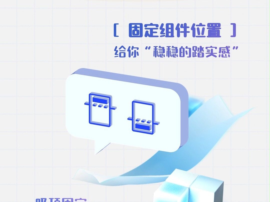 用墨刀,一招搞定复杂的页面交互效果