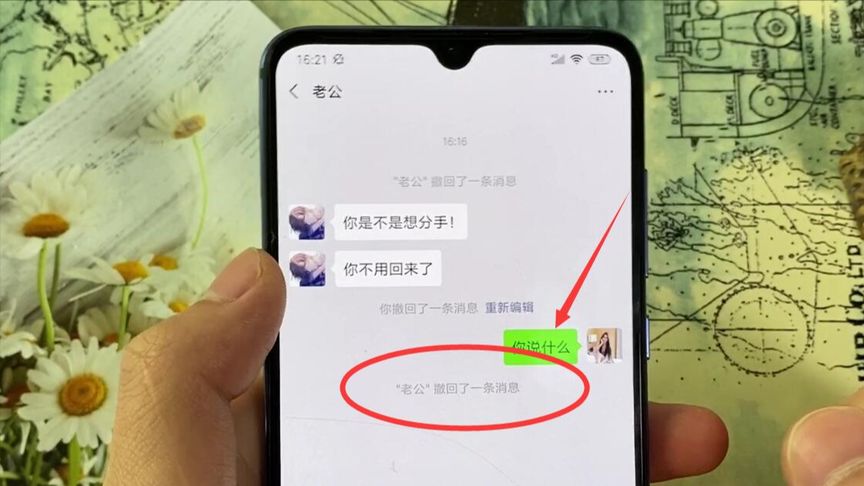 微信信息撤回了怎么查看?开启微信这里,每一条都不会错过
