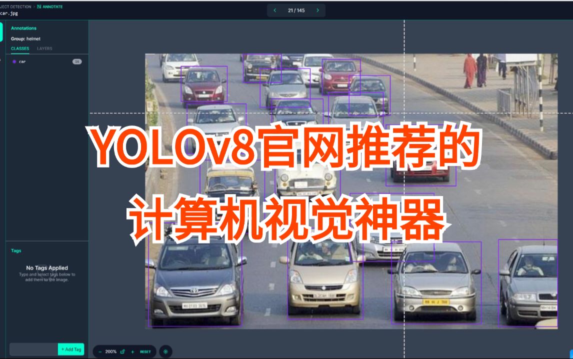 YOLOv8推荐的自动化训练数据神器!快速进行数据标注、数据增强、...