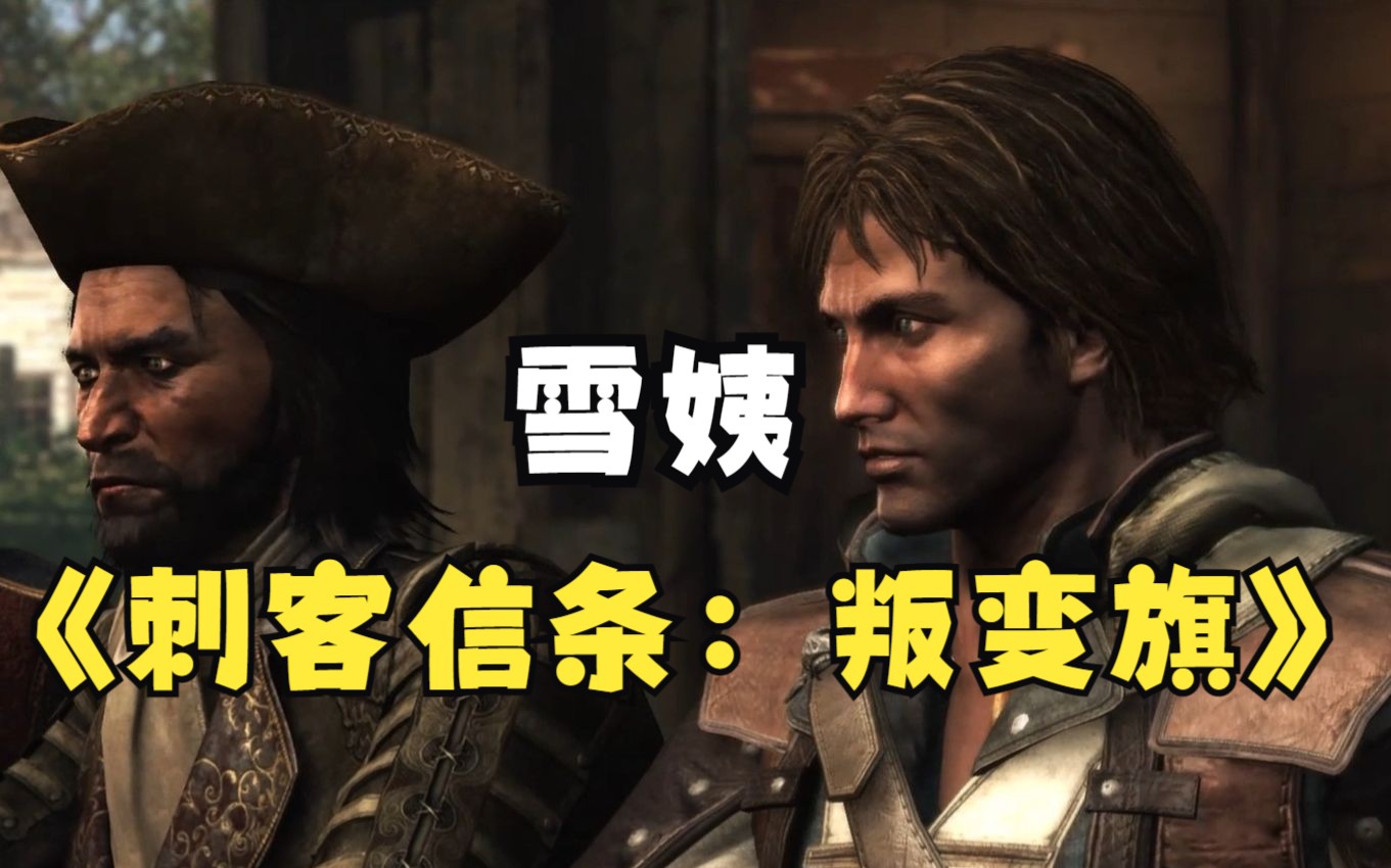 没想到黑旗还能改mod