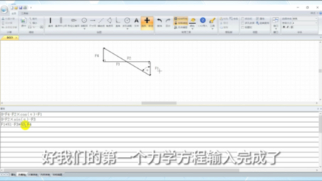 如果孔和轴之间存在相互作用力,怎样绘制受力尺寸链图并计算合格率?...