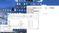 Windows 10修复Microsoft Edge浏览器自动打开教程