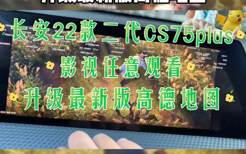 ...测速下载小团团语音包比原车老版本好用影视任意观看任意安装软件