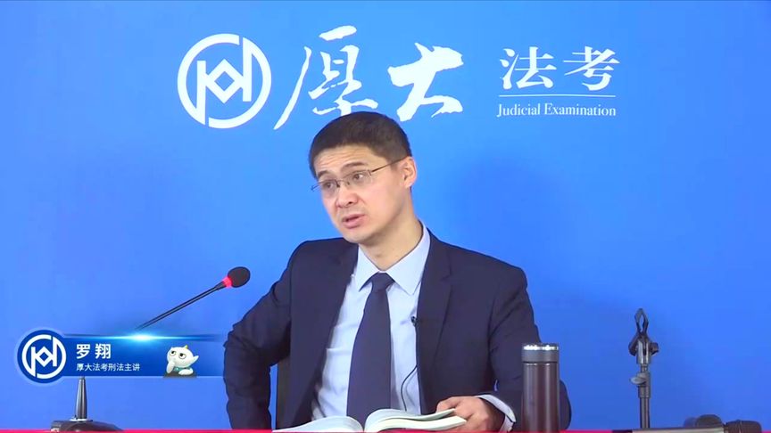 【罗翔说刑法】一个令人心酸的案件