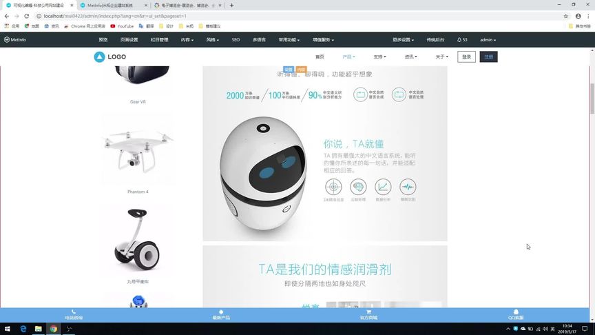 编辑器图片之间的间隙怎么删除