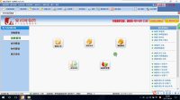第二讲:象过河进销存软件之销售订单审核实录教程
