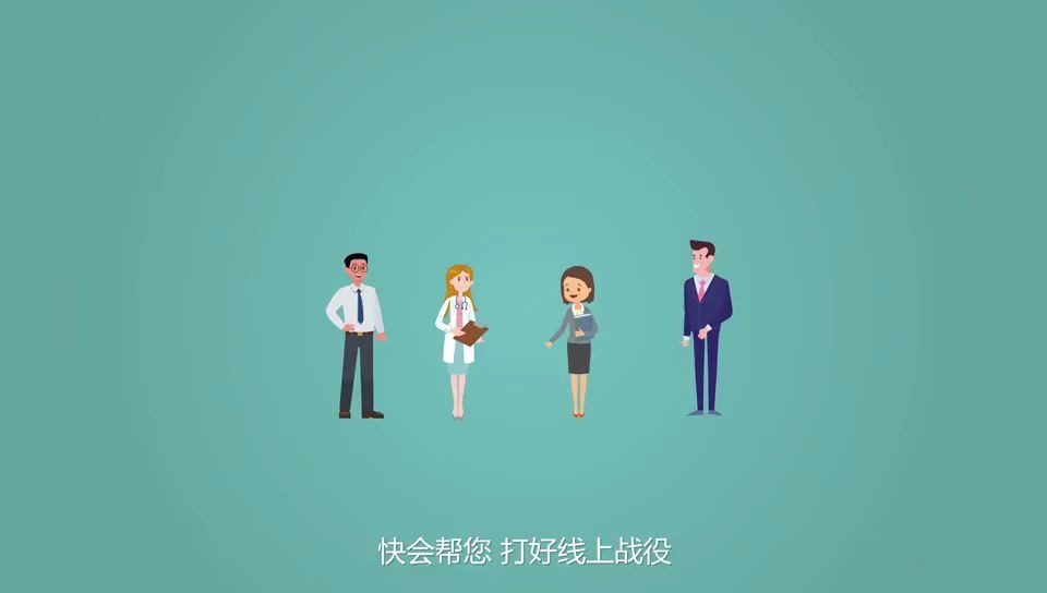 结合需求,精准对接,远程会议新玩法