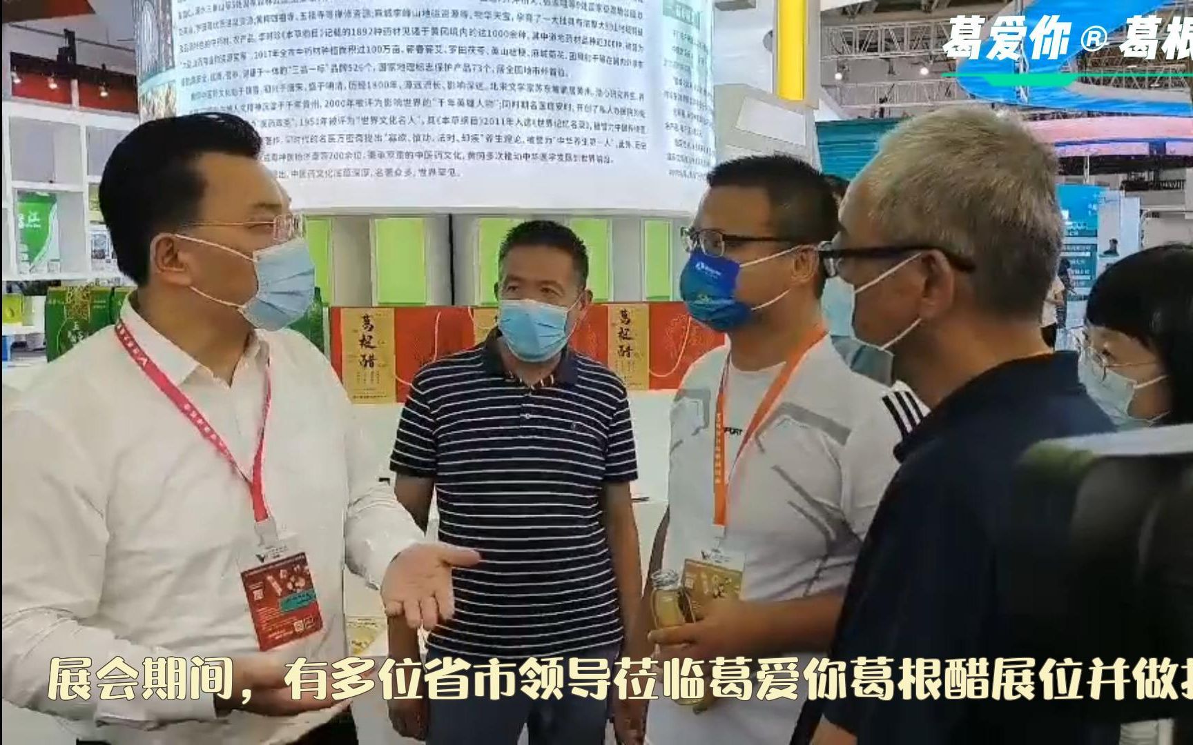 2022年世界大健康博览会