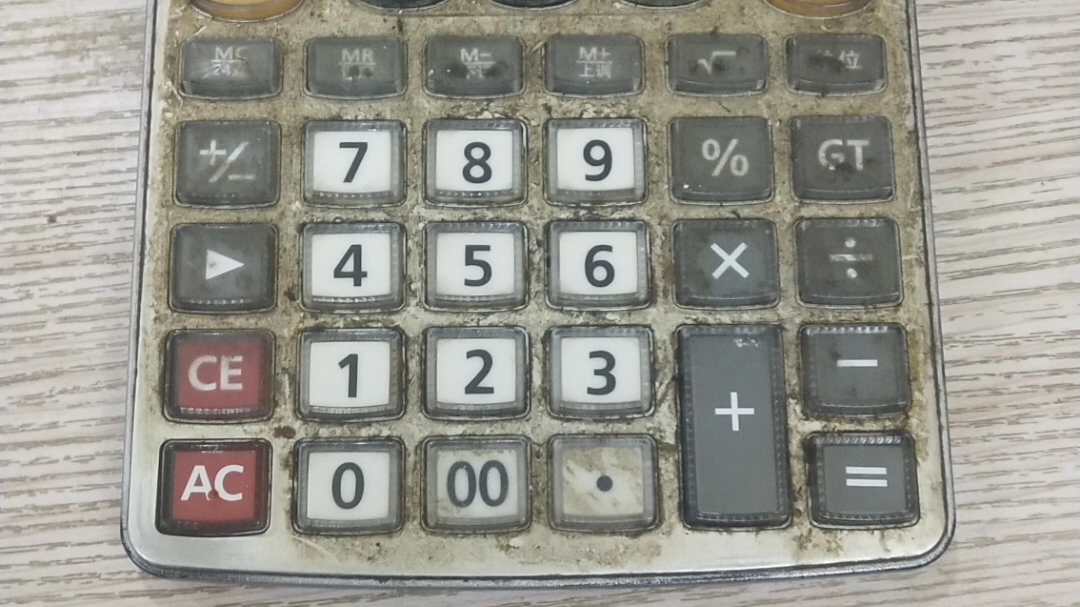 去沙县小吃,发现了一台晨光计算器,品牌是标朗mg-121。