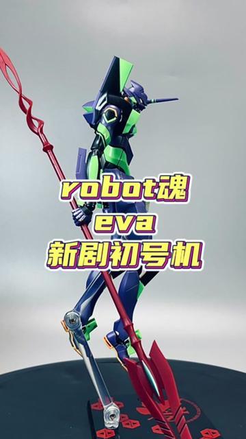 小时候都管它叫《新世纪天鹰战士》!eva手办二次元模型大人.