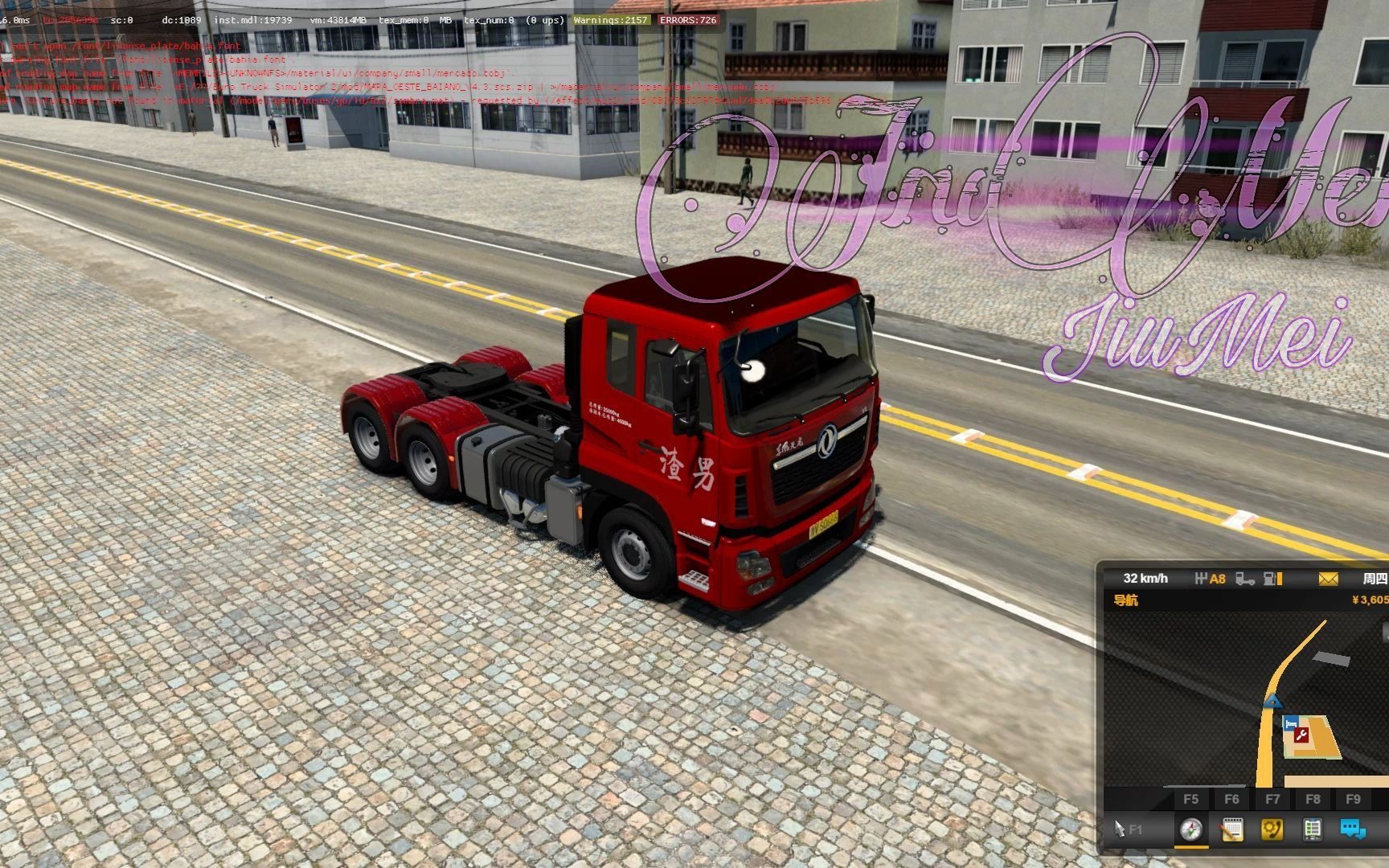 欧卡2mod:东风天龙VL平头不带内饰免费版