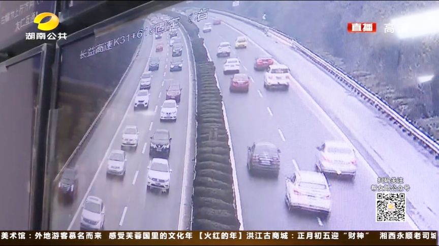 大年初五,长沙西收费站迎返程高峰,预计车流量达4.5万辆