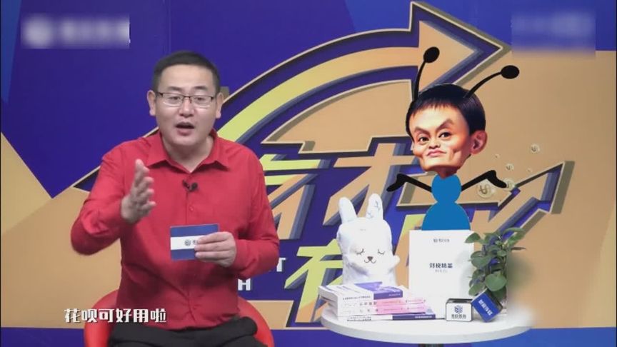 马云支付宝收商家多少“手续费”?真相曝出,怪不得马云那么有钱