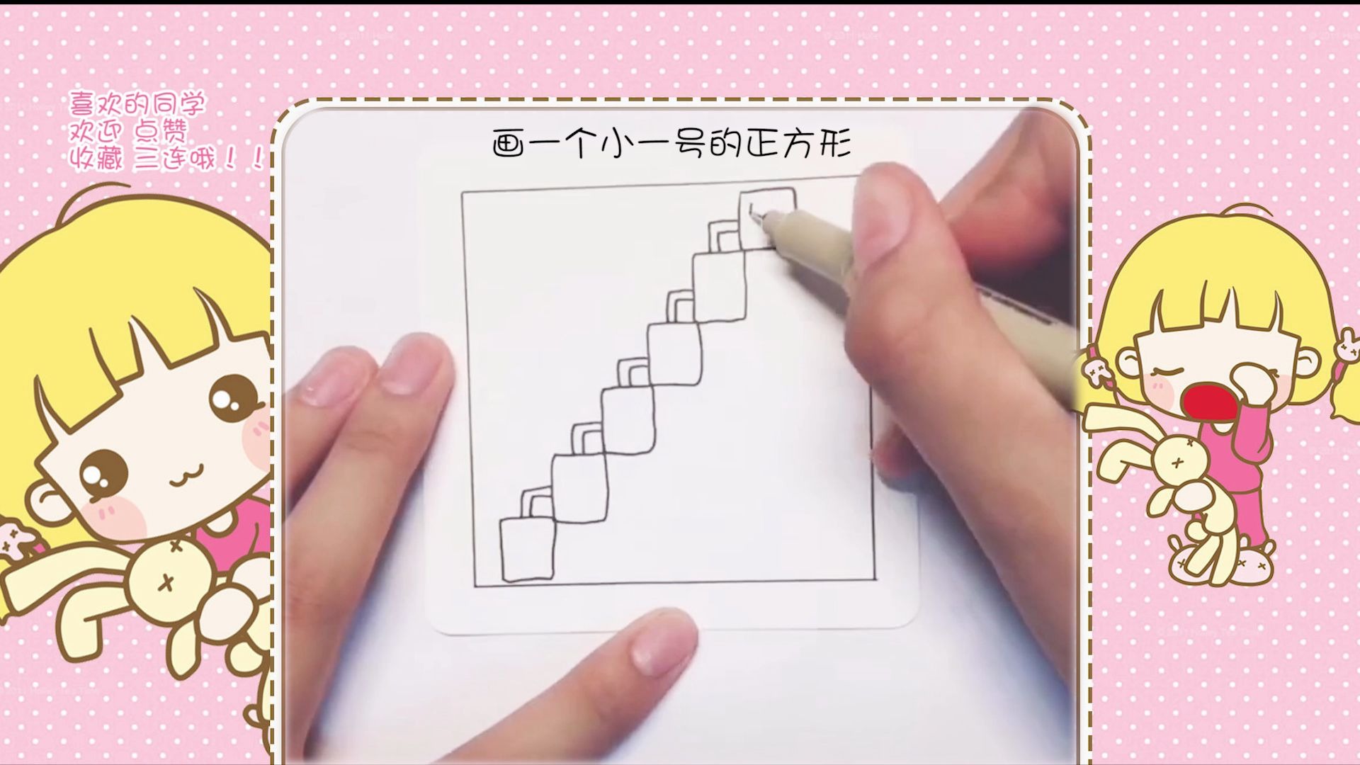 [简笔画教程】好看简单,一学就会,一画就废。
