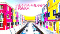 PS划分图层混合模式 高斯模糊 快速蒙版模式制作动漫手绘图片及线稿...