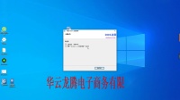 如何使用GHOST进行系统备份