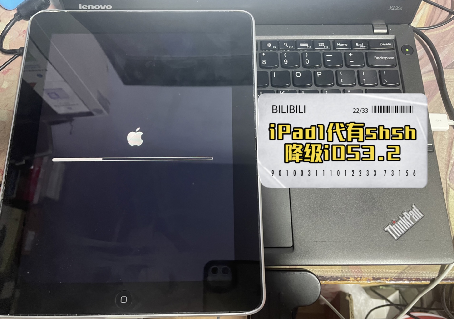 iPad1代有shsh降级iOS3.2及提取本机系统shsh文件备份简易演示