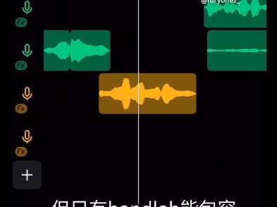 Bandlab用户听完都哭了ߘ