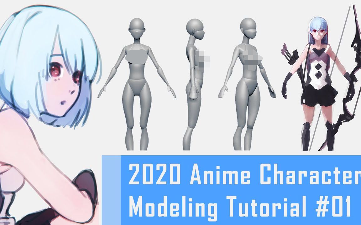 Blender教程 动画人物角色3D建模教程 2020升级版 [中英字幕]