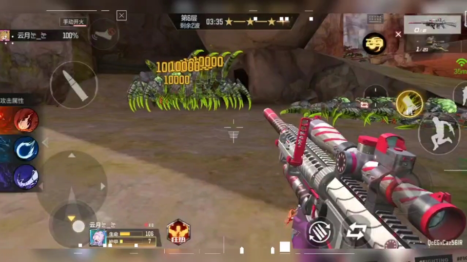 山海经新模式可以拿出来玩的一把枪,新模式清兵一流_哔哩哔哩bilibili_...