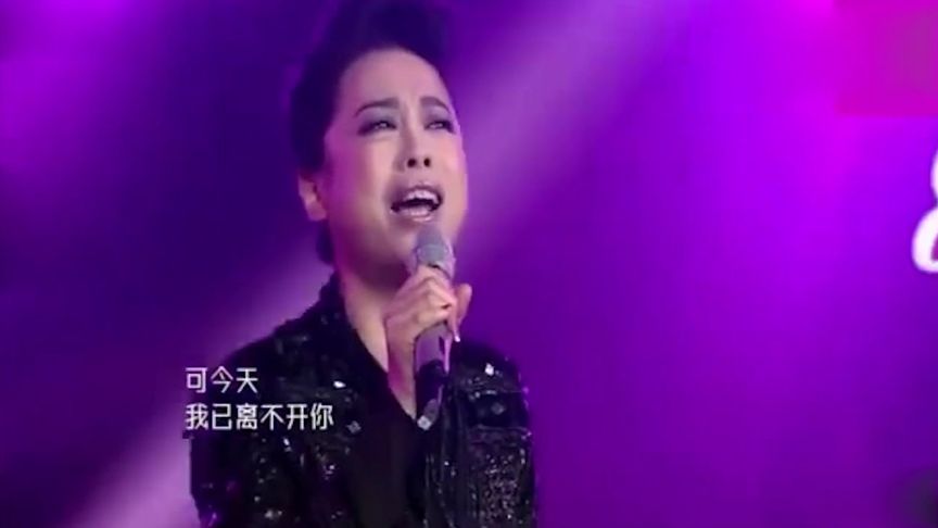 歌手:黄绮珊现场翻唱《离不开你,》