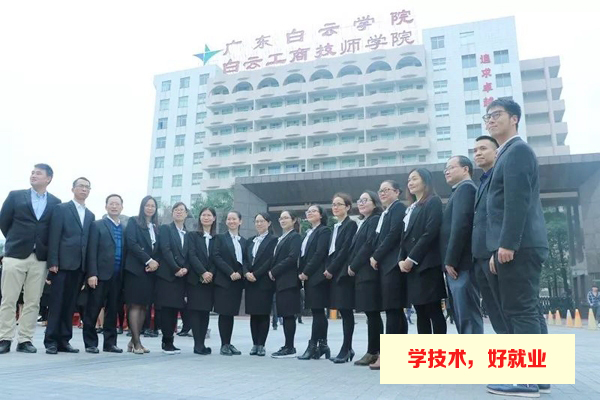 潮州工商企业管理学校环境